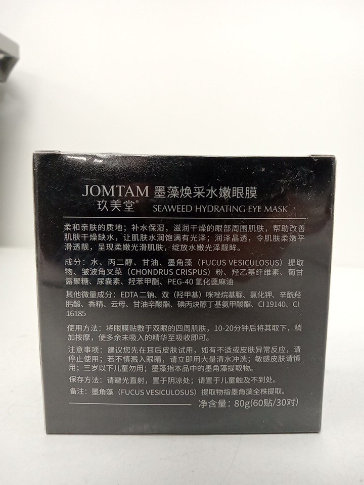 30PC JOMTAM SEAWEED HYDRATING EYE MA… | King of the North Auction